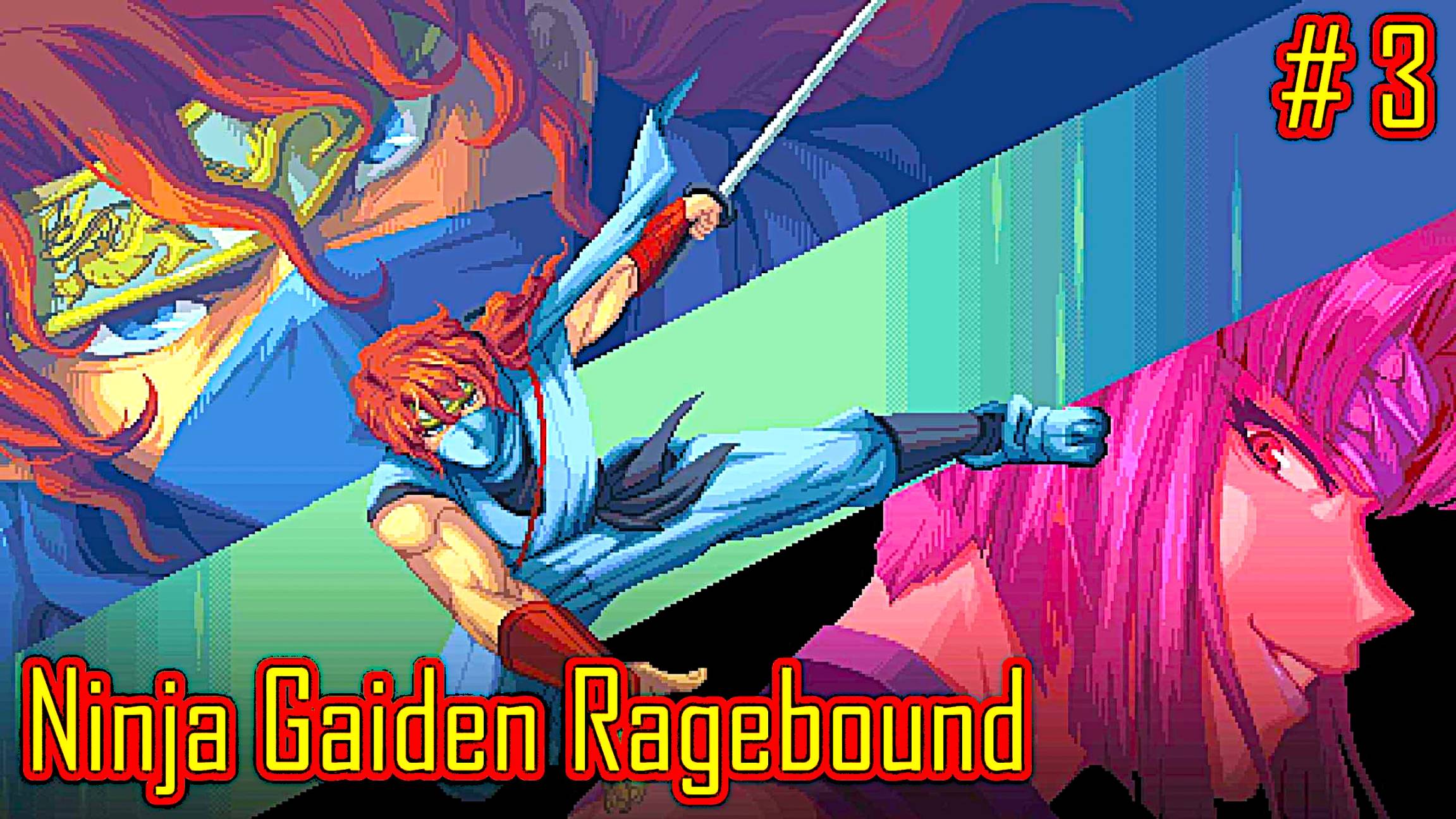 Ninja Gaiden Ragebound прохождение часть 3