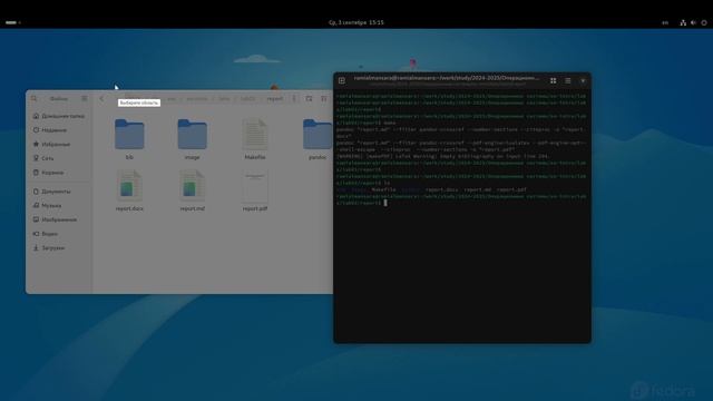 Альманасра Лабораторная работа 03