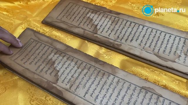 300 лет спустя