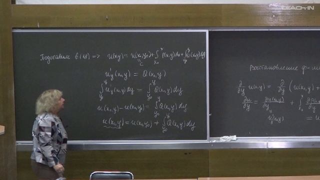 Асташова И.В. - Дифференциальные уравнения I - 5. Уравнения в полных дифференциалах