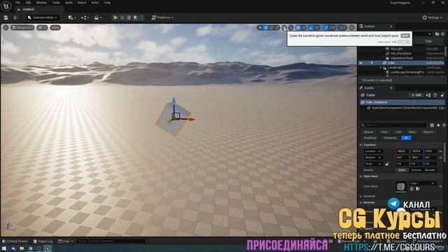 3 - Mastering Viewport Navigation