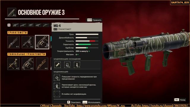 Far Cry 6. Яранская история. «Большой папочка в маленькой Яре» (Сложность «Повстанец»)