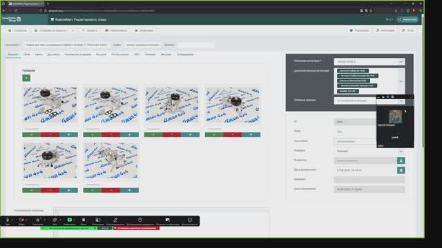 Вводная видео консультация по работе с описанием товаров