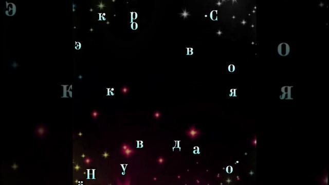 В сентябре -  С 6 по 10