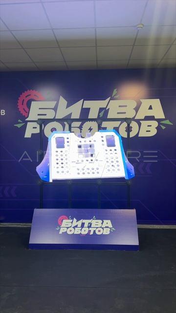 Голографическая видеостена на Битве Роботов в Перми