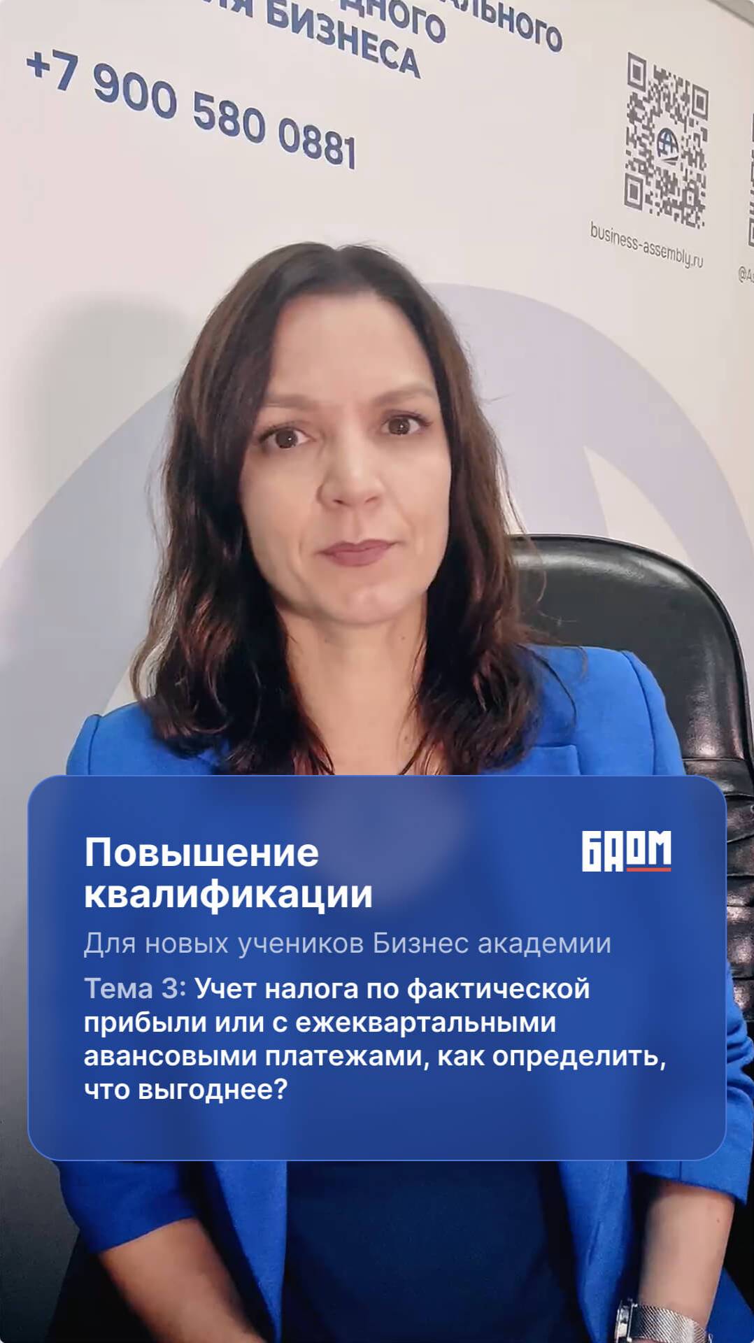 💰 Что выгоднее: учёт налога по фактической прибыли или с ежеквартальными авансовыми платежами?