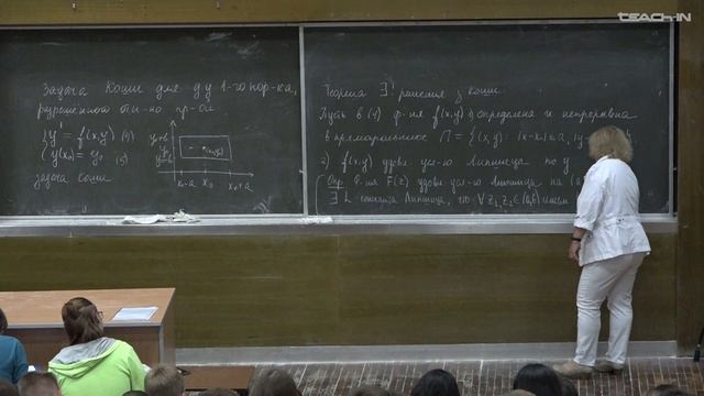 Асташова И.В. - Дифференциальные уравнения I - 2. Уравнения с разделяющимися переменными