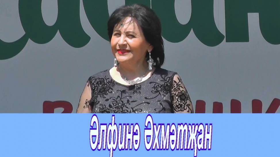 Альфина Ахматжан на Сабантуе-2025 в Пушкино