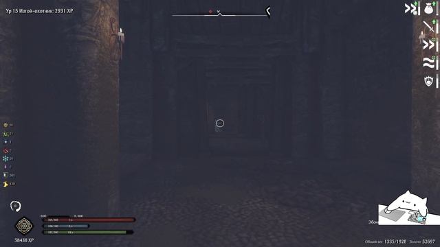 RFAD CE 6.1 | Без гайдов | 9