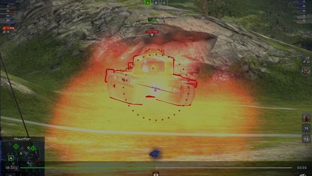 Cobra- зачетный танк🫡🫡🫡🚀👍