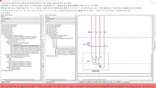 все про кабели