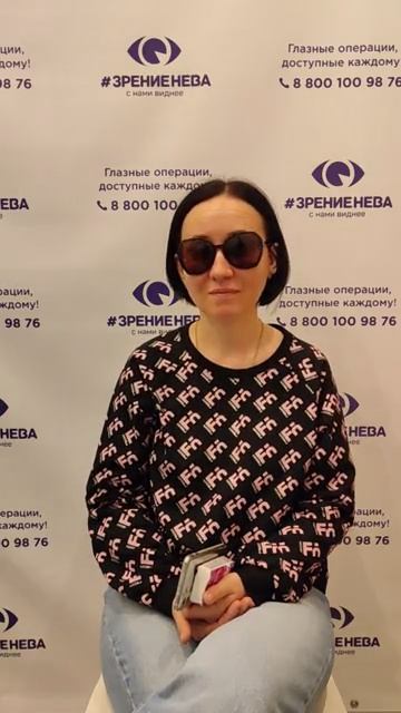 Отзыв о лазерной коррекции зрения в клинике "Зрение Нева", 88001009876
