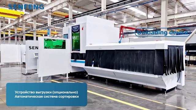 Труборез Senfeng 6024GT - выдающаяся производительность и точность в выпуске сложных деталей