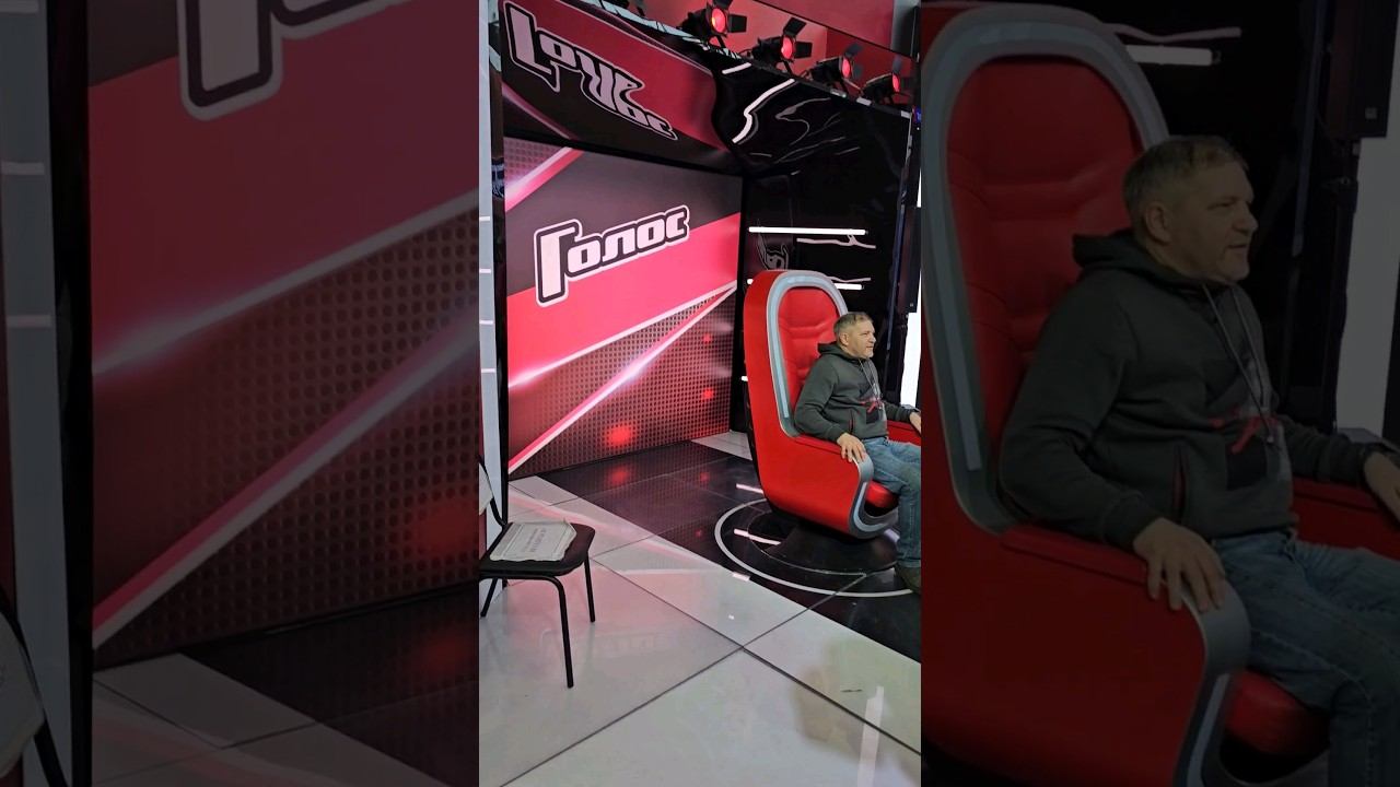 Я на Шоу Голос на первом