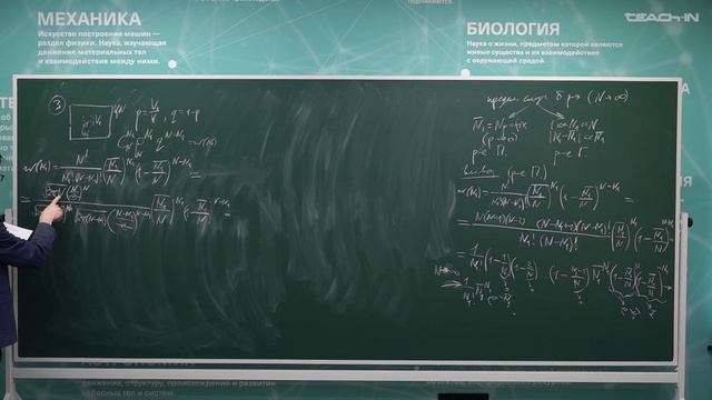 Мостовой С.Д. - ТДиСФ. Семинары - 14. Тепловые флуктуации