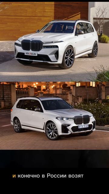 BMW: санкции?! Не. не слышали!