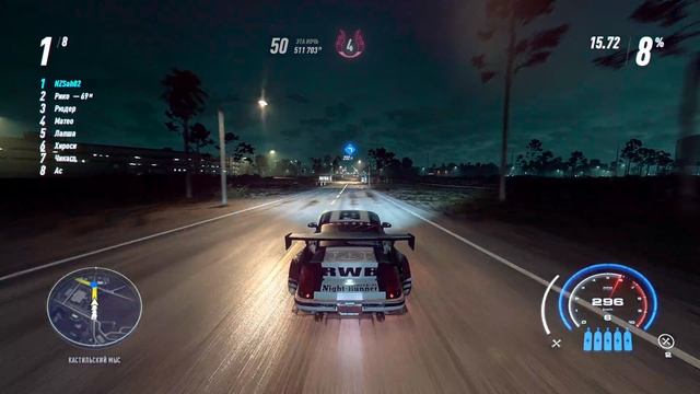 NZS прохождение Need for Speed Heat #20.5 (1.000.000rep - достижение в ударе)