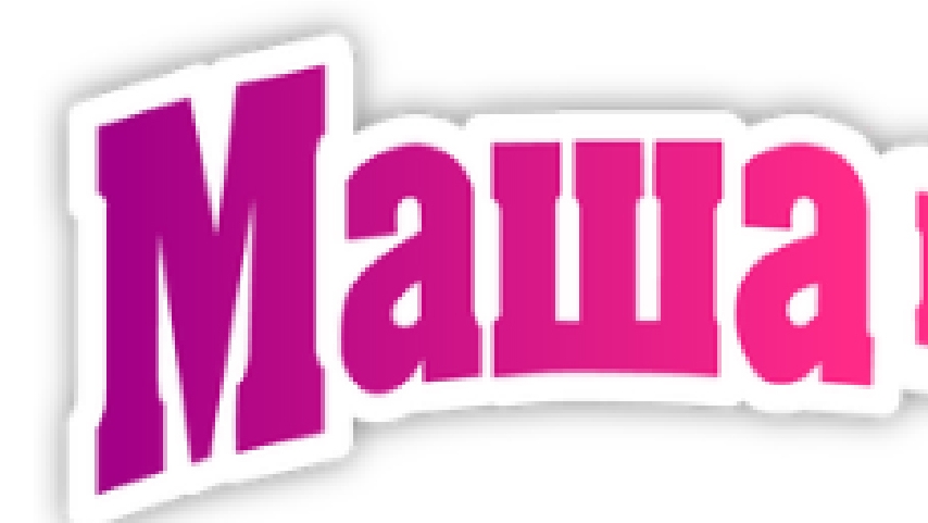 Masha And The Bear Effects