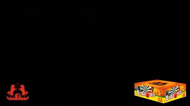 FFW2032-150 В яблочко