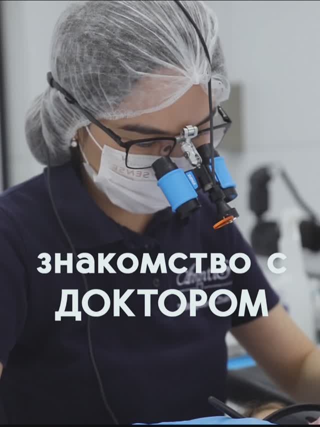 Знакомство с доктором: Миндагазиева Жанна Гумаровна