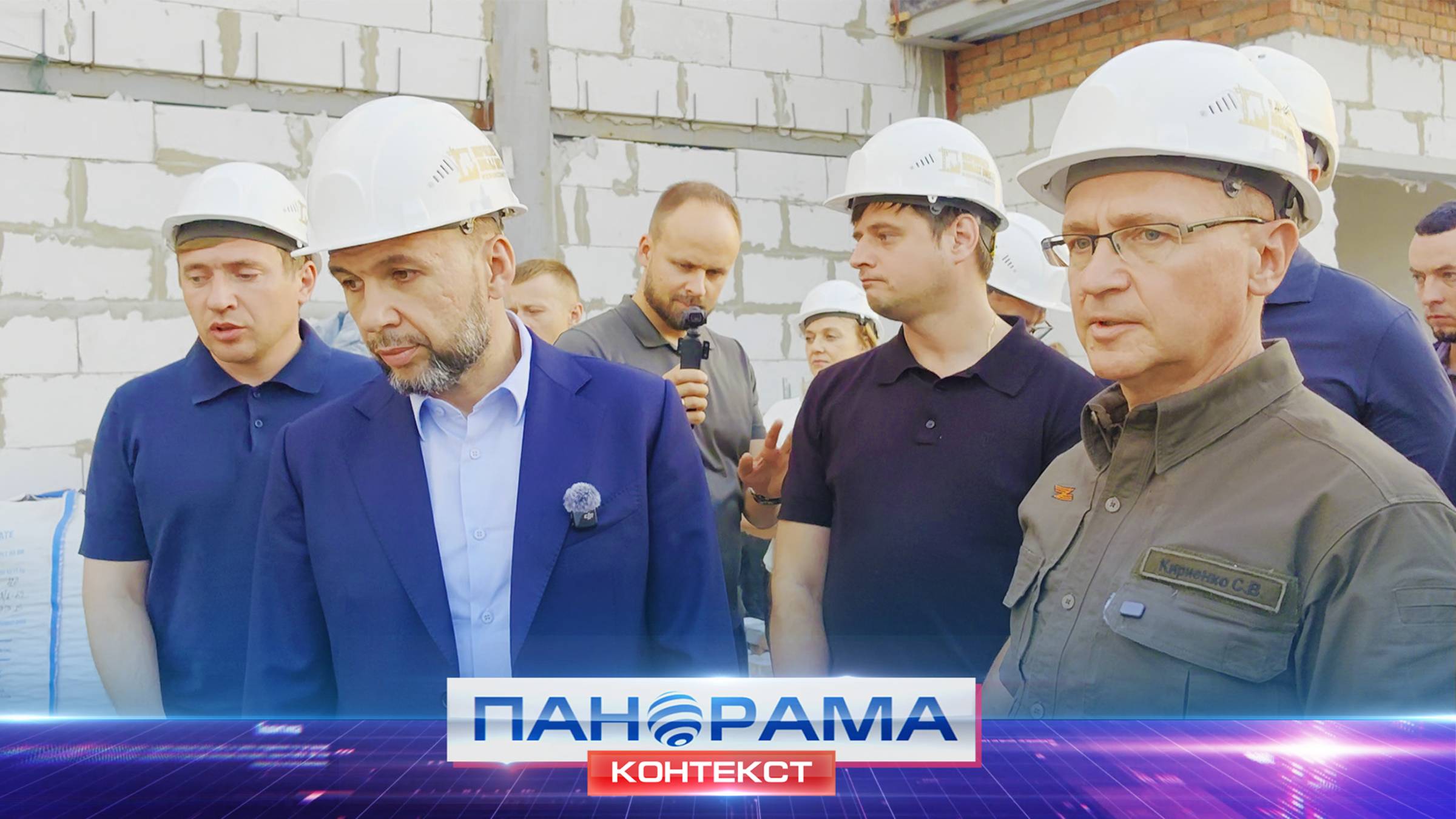 ⚡️ Сергей Кириенко в ДНР: новые проекты для молодежи, медицина и доступная вода