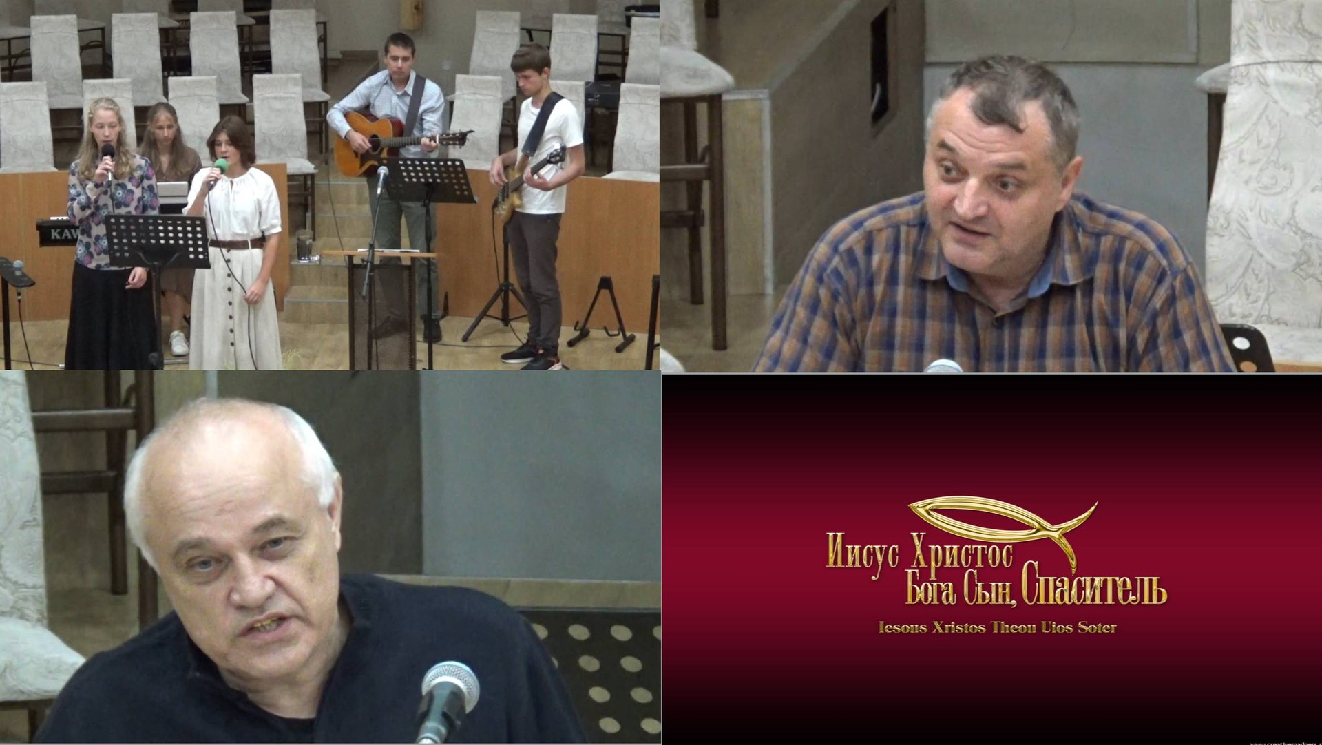 03 09 2025 Богослужение в среду Иркутская Церковь на Кайской