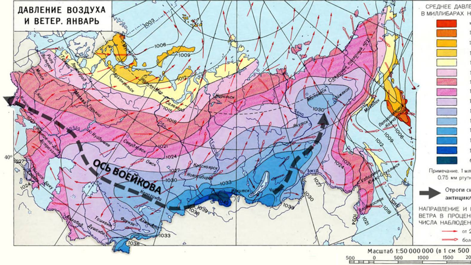 04.09.25 МОНГОЛЬСКАЯ КУХНЯ ПОГОДЫ АТМОСФЕРНОГО МИРОВОГО ОКЕАНА АЛЕКСАНДРА ВОЕЙКОВА