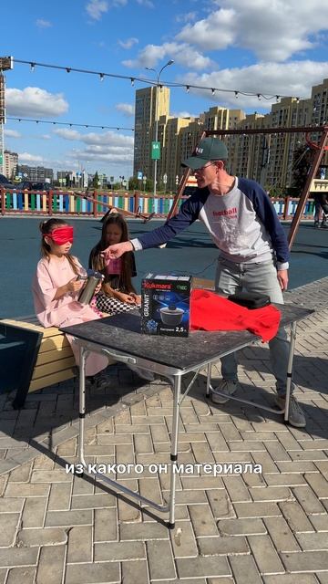 Небольшой эксперимент