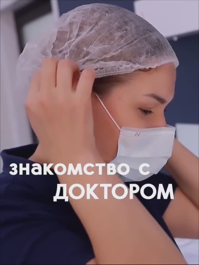 Знакомство с доктором: Козак Мария Николаевна