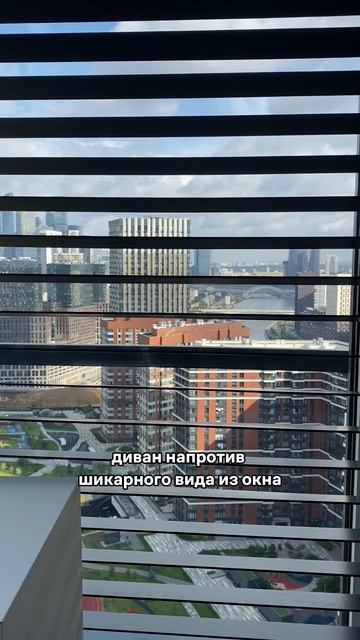 Что может быть лучше, чем сочетания хорошего дивана и красивого вида из окна?