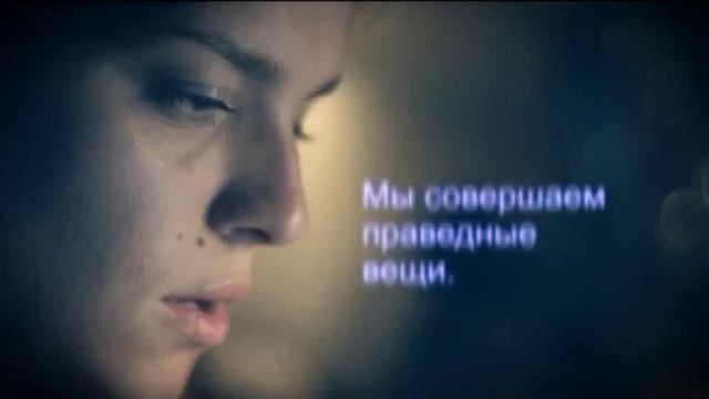 «Жизнь сильнее слов»