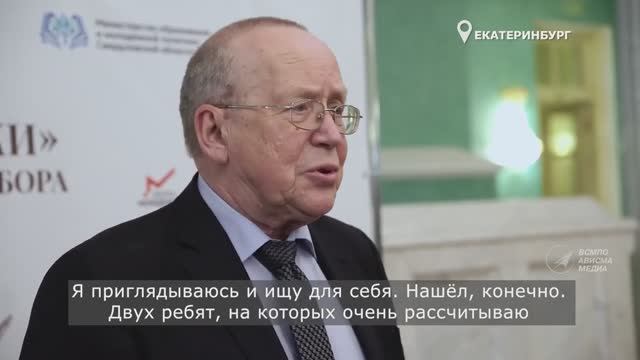 Региональный финал олимпиады «Умницы и умники» в Свердловской области, 2024 год