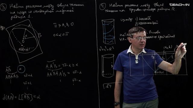 Пенской А. В. - Риманова геометрия. Семинары - 12.Расстояние между точками на римановом многообразии