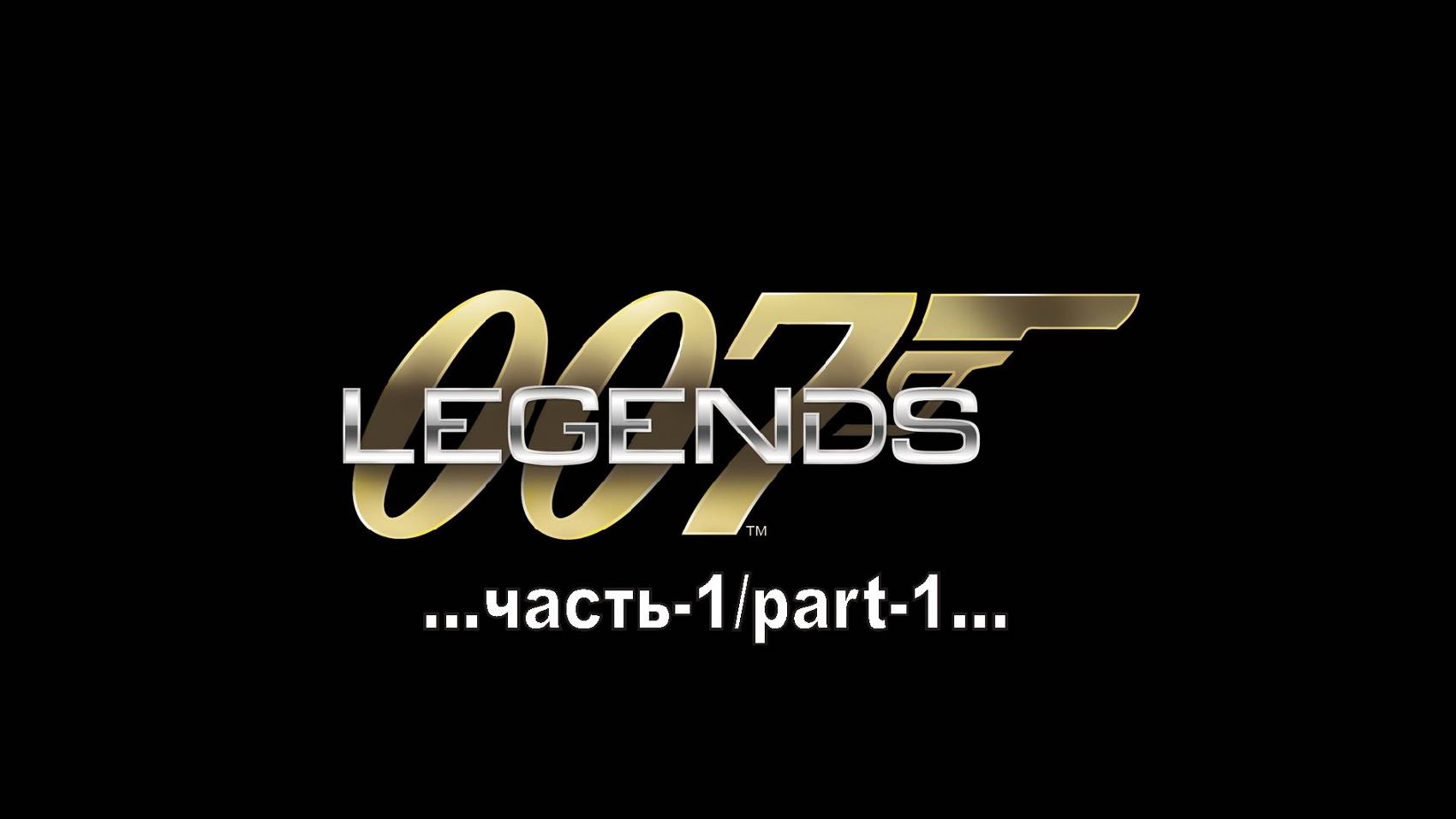 007 Legends _1