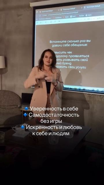 Как нас считывают?