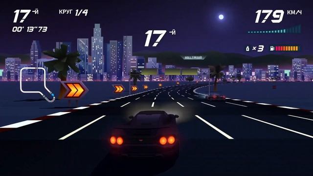 Horizon Chase Turbo (просто чуток расслабона)