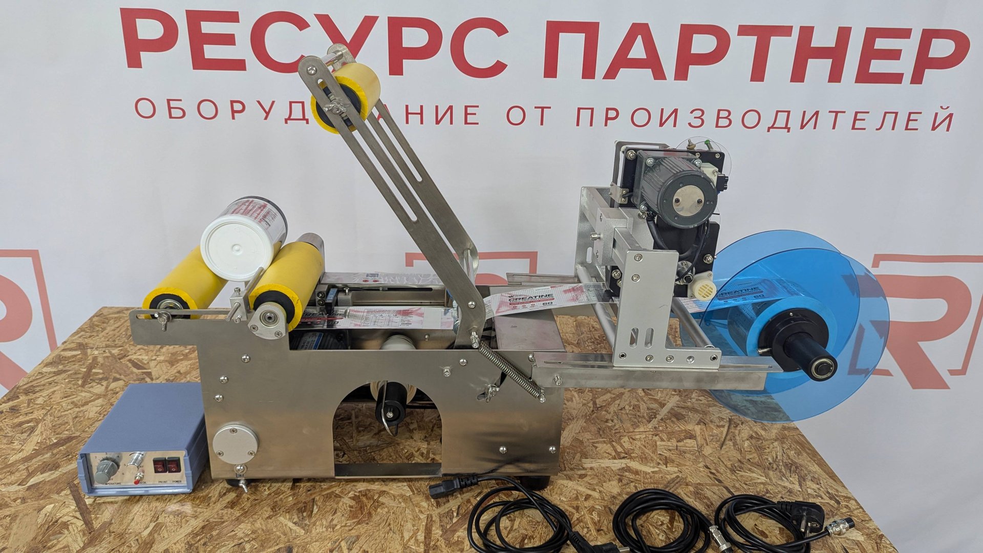 Этикетировочная машина/Этикетировщик с датером. Для круглой тары К130 Д