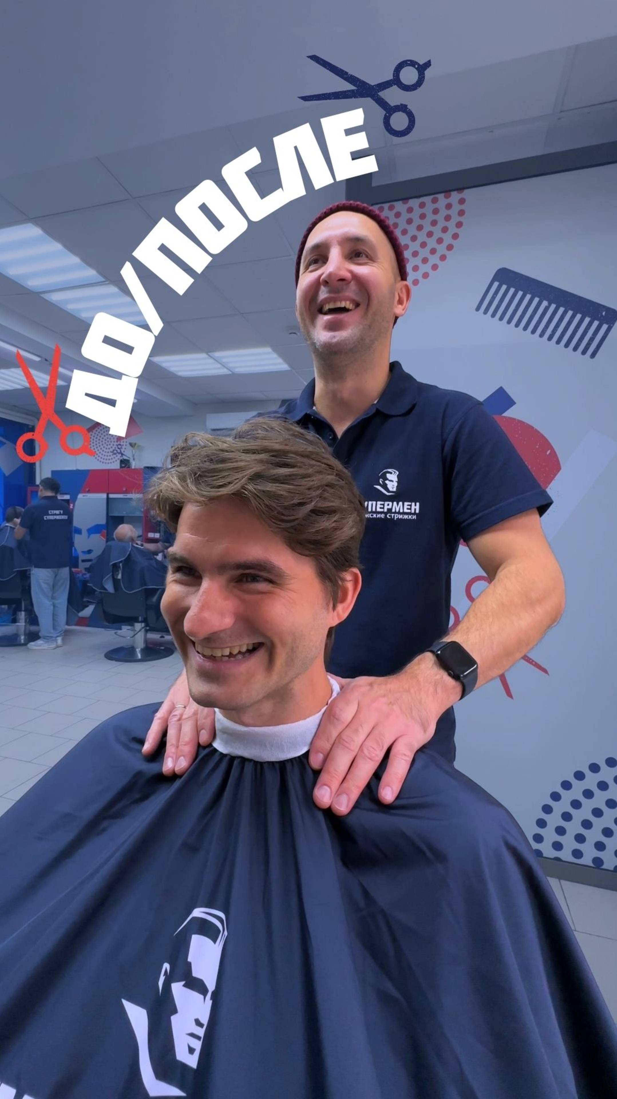 Обновили образ айтишнику 😎🔥