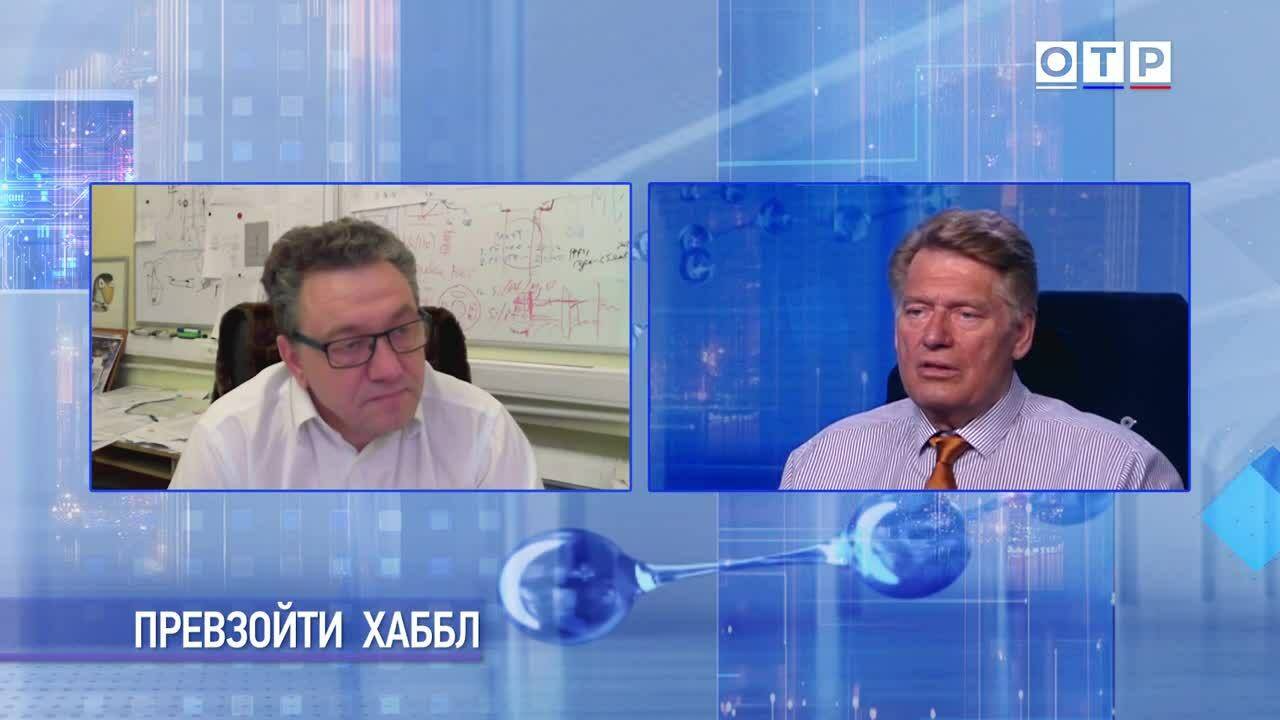 От «Хаббла» к «Спектру-УФ»: Как российские ученые готовятся превзойти мировую астрономию