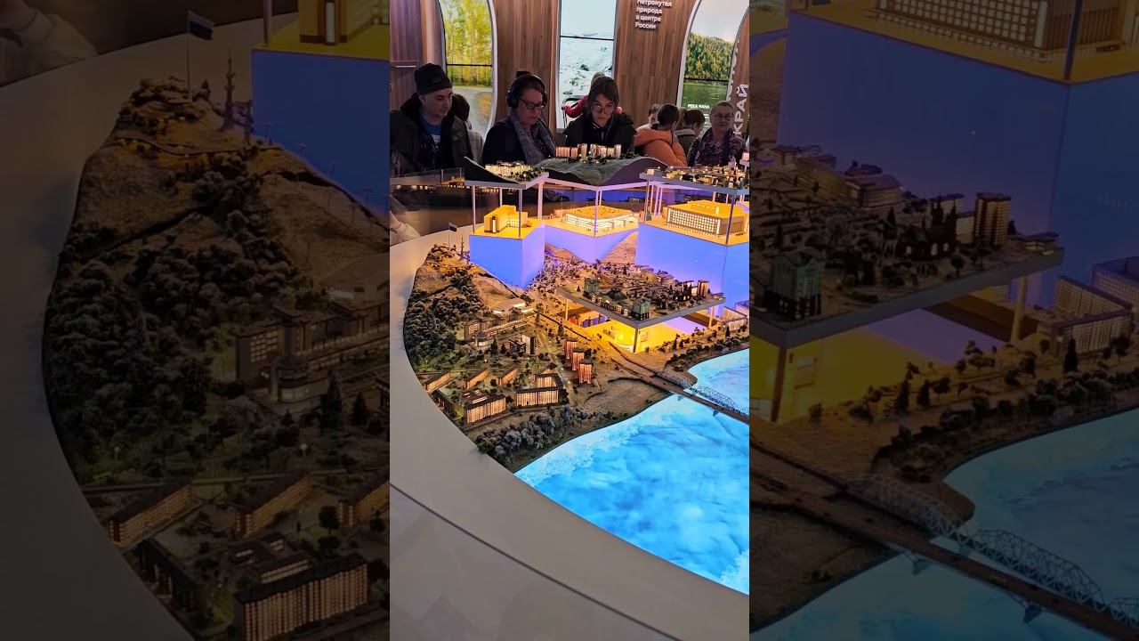 Макет города с подвижными элементами