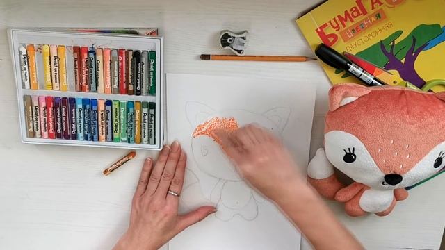 Урок 14  Лисенок