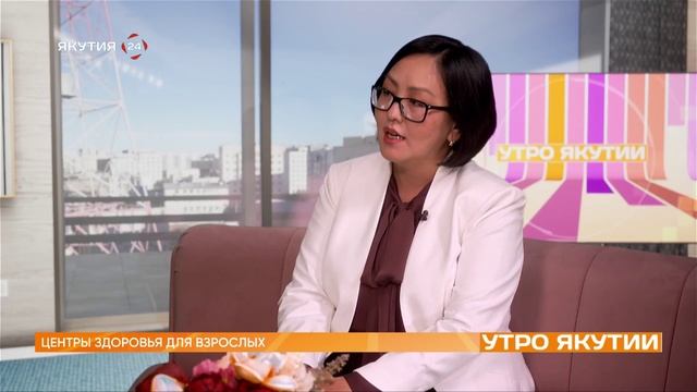 Саргылана Титова про Новую модель Центров здоровья в передаче "Утро Якутии"