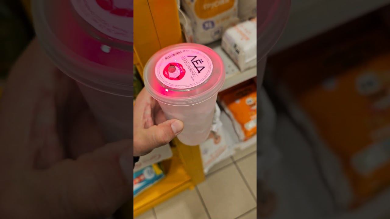 Уже лёд продают!