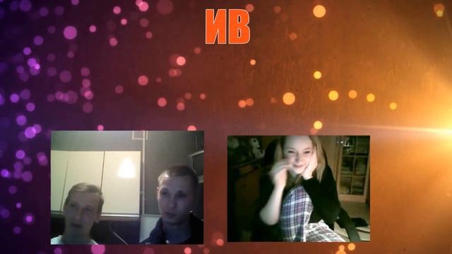 Видеочат.ру (Рулетка) ЛУЧШИЕ МОМЕНТЫ #4 квакозябра, стэндап, елдак