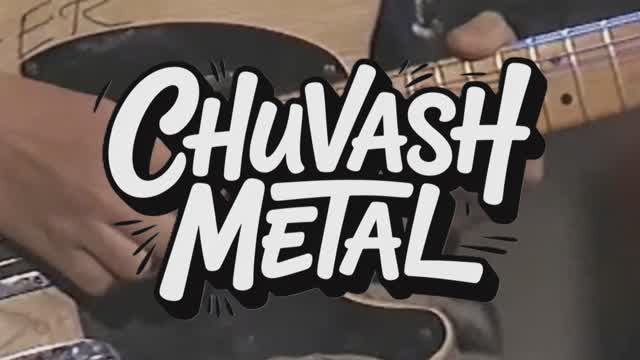 ЧУВАШСКАЯ плясовая в стиле METAL 🎸
