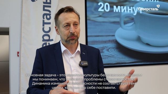 Форум волонтёров безопасности прошёл на череповецкой площадке «Северстали»