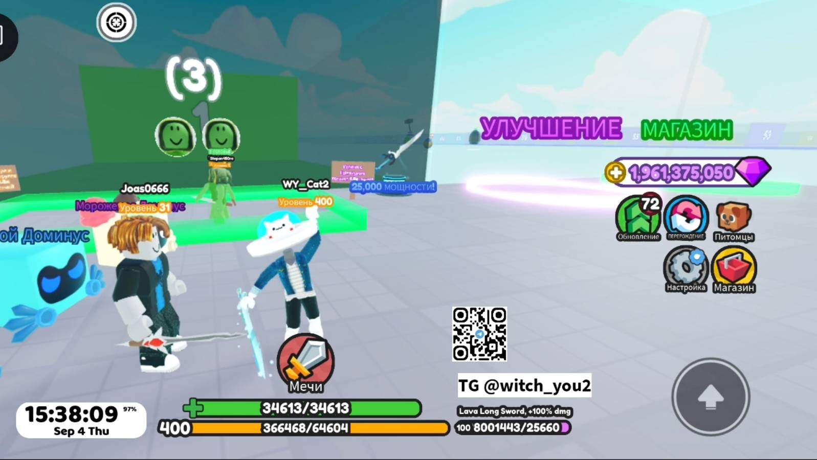 Играю ⚔️ Sword Slasher (Разрушитель мечей) в Roblox 15:38:05 04.09.2025