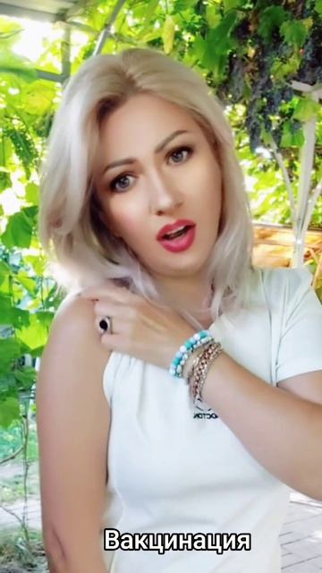 Закатайте рукав, будем делать вакцинацию 💉 А можно в жопу? Можно, но сначала... 👗🧜♀️😆