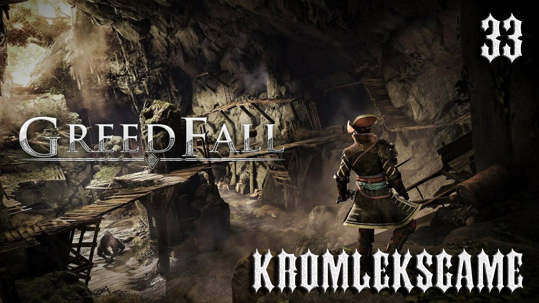 Прохождение GreedFall  - часть 33:Нелегалы)