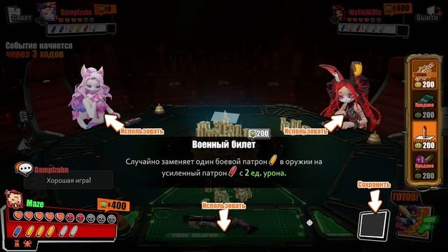 Hunter Roulette Расстрел